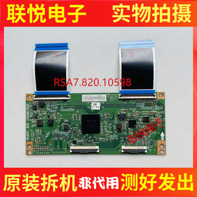 逻辑板RSAG7.820.10598