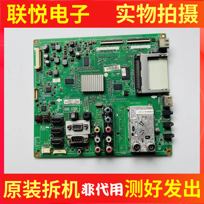LG47LE5300-CA主板EAX61766102