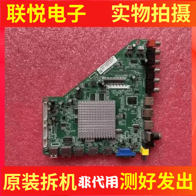 TCLUD49H18主板MSD6A918-T8E