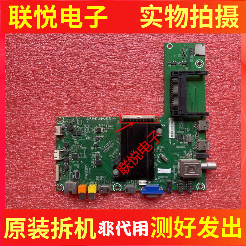 43031-0001 430310001莫仕molex连接器接插件端子插针原厂现货_虎窝淘