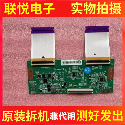 创维50A2酷开50P3150J3逻辑板