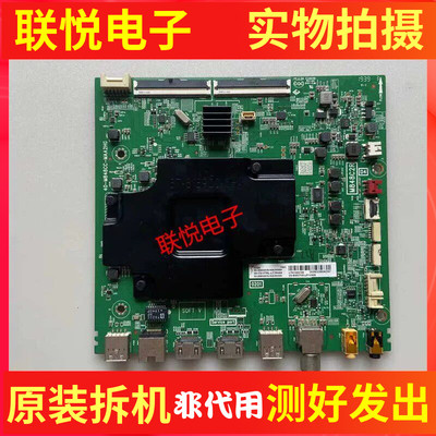 TCL55Q8主板40-M848CC-MAA2HG