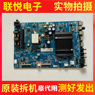 三洋55CE828M5电视主板