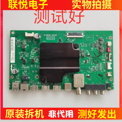 TCL55A880C55A950C主板