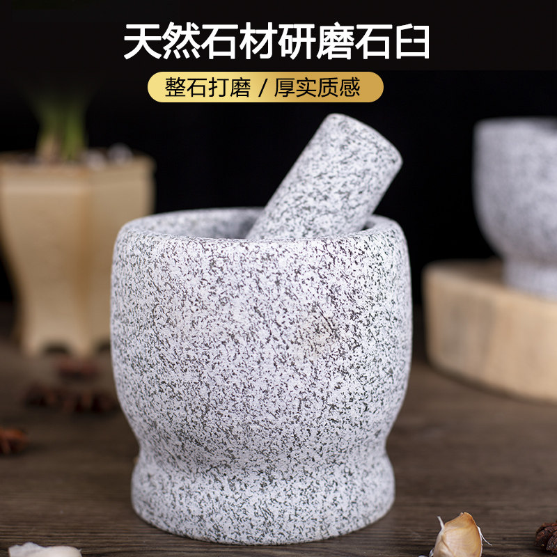 天然家用捣蒜器蒜臼子捣药罐石臼子研磨器蒜泥器压蒜器夹蒜剥蒜