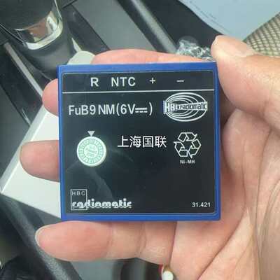 HBC科尼天车遥控器电池BA209061