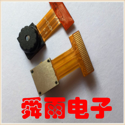 工厂定制OV9653摄像头模组 24PIN 1280乘1024像素MM53A接口DVP