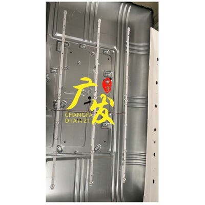 43寸HY-U430F1灯条LED