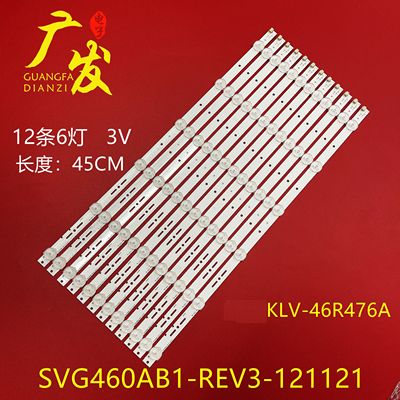 适用索尼KDL-46R450A灯条
