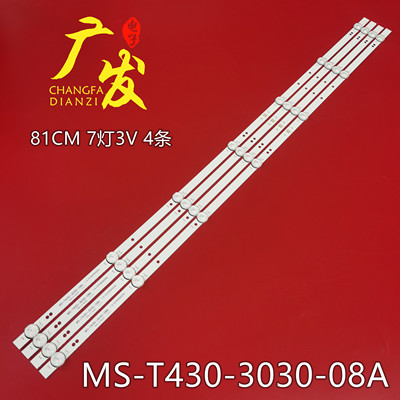 适用现代SH-39B/4365灯条