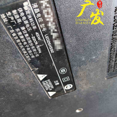 康佳led26hs92液晶电视背光灯管