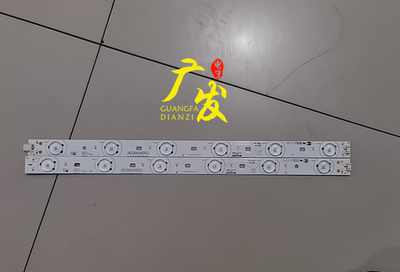 创维39寸LED灯条正白光