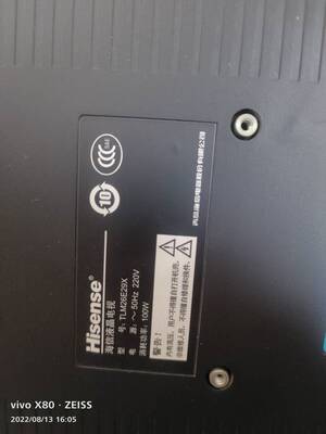 适用海信TLM26E29X灯条液晶电视LCD背光灯管改装套件26寸通用LED
