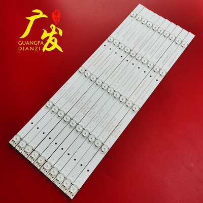 飞利浦49PUF6212/T3灯条