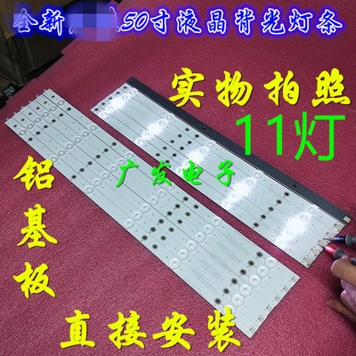 飞利浦50PFF5661/T3灯条