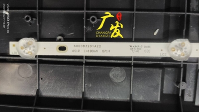 组装机606083201A22灯条