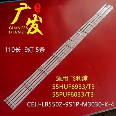 LED灯条正白光高亮度