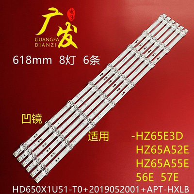 海信HZ65A56EHZ65A59E灯条