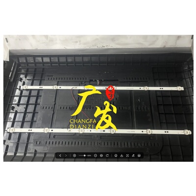 CZ018-001DLM-3200206S-A0灯条