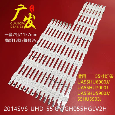 三星UN55HU6840灯条LM41-00089A