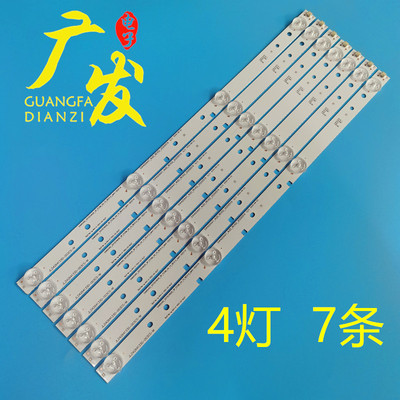 松下TH-43DX400C灯条SAMSUNG-2015CHI426-6P-FC0M-04-15-REV1.0-1