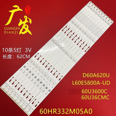 适用60LED900F灯条JL.D60051330-140AS-M JL.D60051330-020DS-M