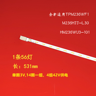 适用TPM236WF1灯条电视机