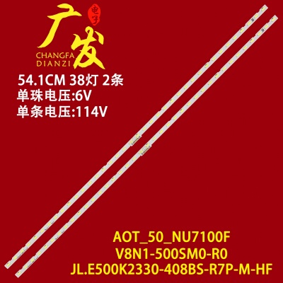 三星UE50NU722UN50NU7090