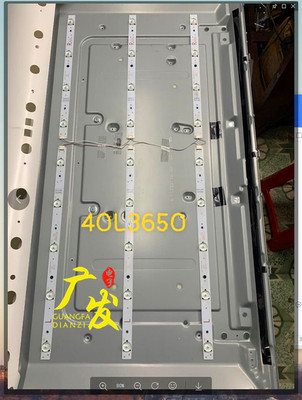 适用ERISSON 40LES76T2 V400HJ6-PE1 40LE7120 40LE5120灯条液晶