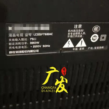 适用康佳 LC55FT68AC灯管改装led液晶灯条套件一套配恒流板改装好