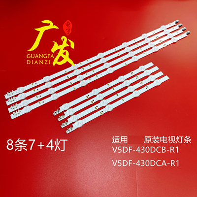 背光灯三星UE43J5500AK灯条