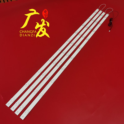 AHKK40D10-ZC21FG-03灯条