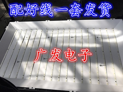 屏LVF420AUTM40-LB4211-LBB2灯