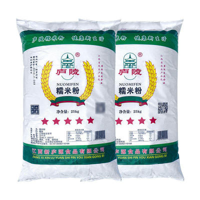 庐陵五星纯糯米粉50斤冰淇淋元宵粉汤圆粉麻球糖油果子炸糕商用