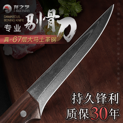 锻打剔骨刀大马士革钢肉摊屠夫专用剔骨刀杀猪卖肉专用刀