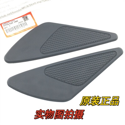 适用叛逆者REBEL CM300 CM500改装油箱贴 CMX500防滑防摔侧保护贴