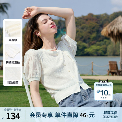 betu百图白色法式薄款针织衫女短袖2026年夏季新款别致泡泡袖线衣