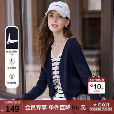 betu百图假两件条纹针织衫女套头2026年春秋新款宝蓝色V领毛衫