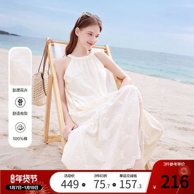 betu百图度假风肌理感无袖露肩连衣裙2025年夏季新款气质连身裙