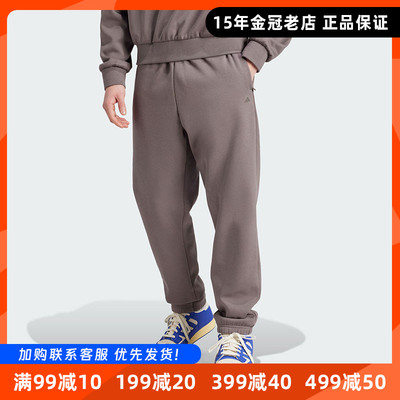 阿迪达斯束脚男女针织运动长裤
