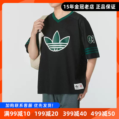正品阿迪达斯三叶草复古篮球短袖2026新款复古V领T恤上衣潮JC6803