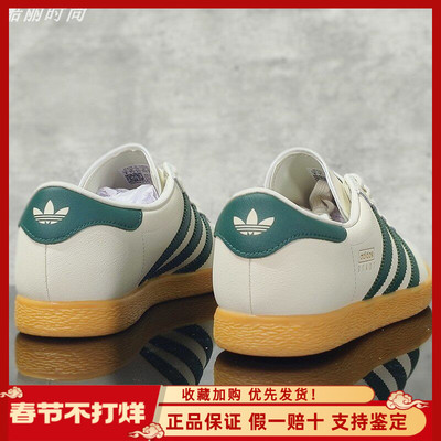 三叶草板鞋复古男女同款正品秋季