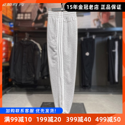 阿迪达斯女子长裤跑步训练运动裤