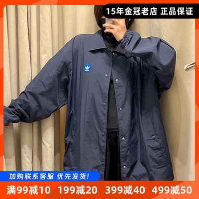 三叶草正品男女大LOGO翻领外套