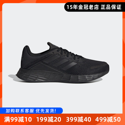 阿迪达斯男士跑步鞋运动休闲鞋