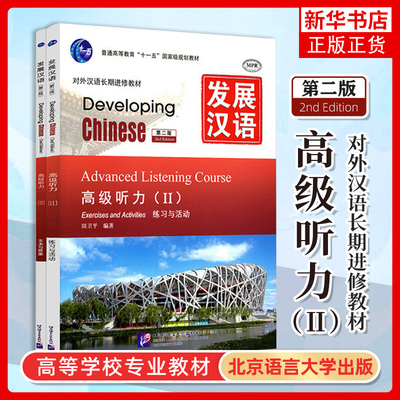 发展凤凰新华书店旗舰店