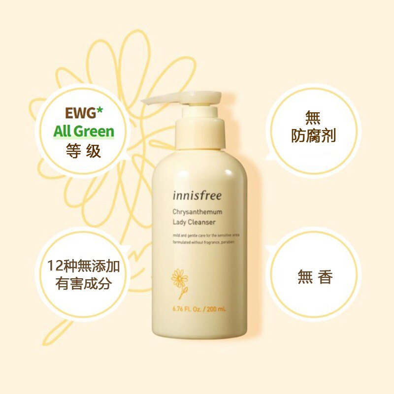 韩国innisfree悦诗风吟菊花温和女性私处护理液清洁剂止痒