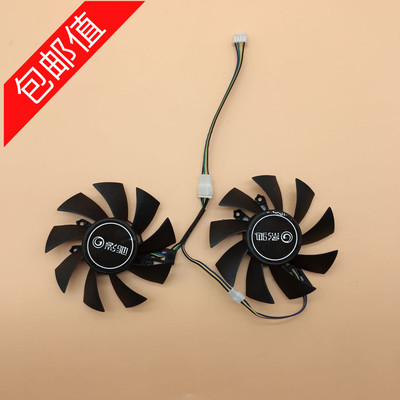 影驰gtx10606gp106gtx散热风扇