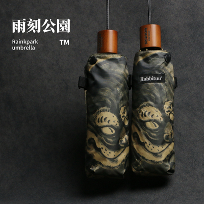 rabbituu雨刻公園【涧虎威凛】双层雨伞男女晴雨两用折叠遮阳伞