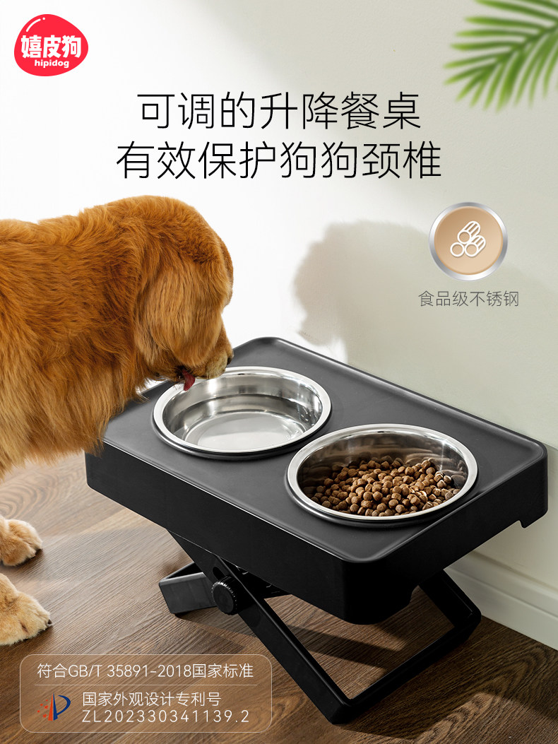 Dog Bowl, Neck Guard, Dog Bowl, Dog Rice Bowl, Dining Table, Pet Bowl ...